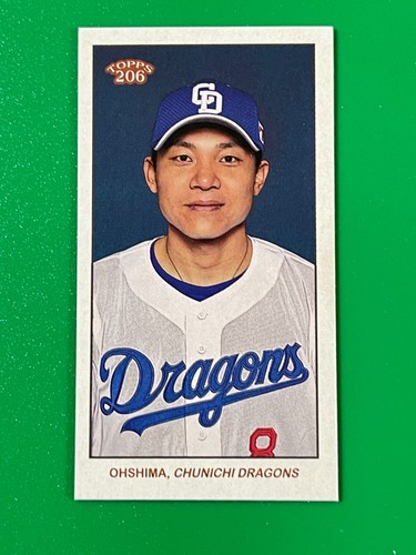2023 Topps 206 NPB Yohei Ohshima Chunichi Dragons #60 MINI Tobacco Card ...