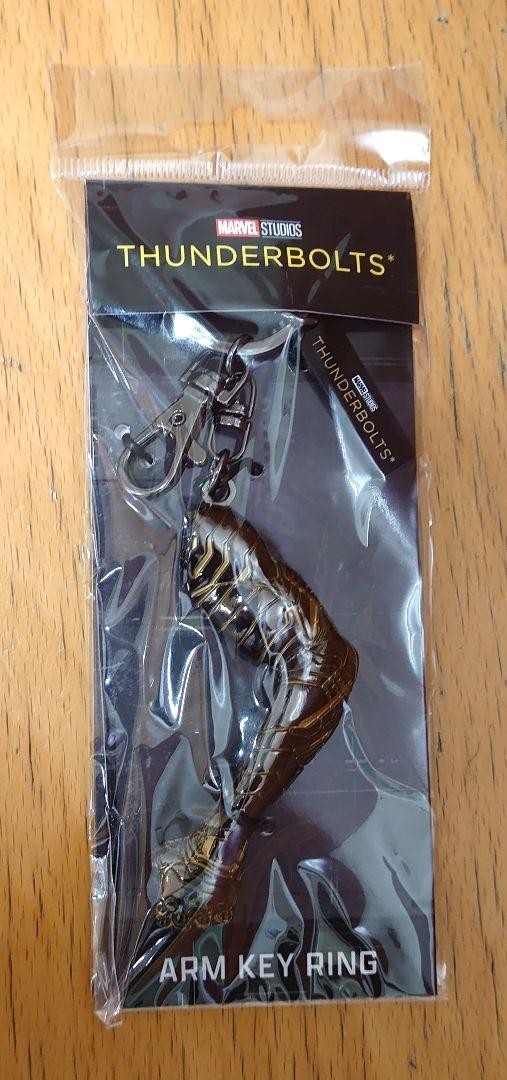 THUNDERBOLTS Bucky Arm Keychain Winter Soldier Key Ring MARVEL Studios ...