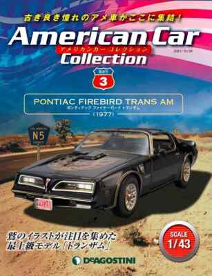 Japan Pontiac Firebird Trans Am 1977 1/43 DeAGOSTINI American Car ...