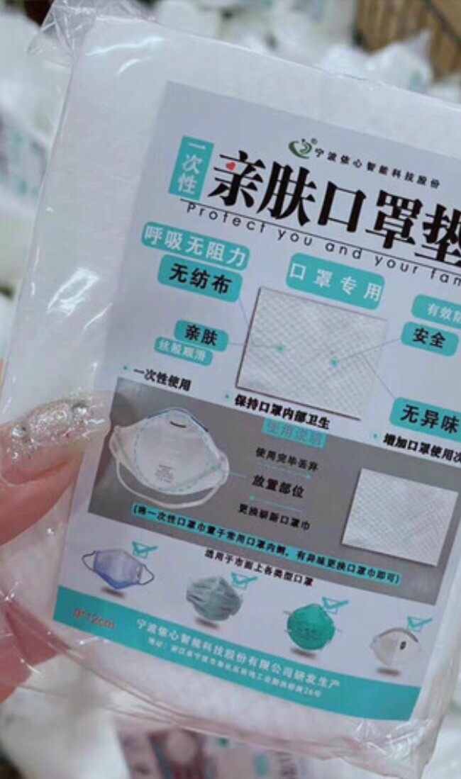 Face Mask Filter Replacement Pack Of 100 shipped From Texas | eBay