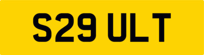 S29 ULT PRIVATE CAR REG NUMBER PLATE ALL FEES PAID - SULT SULTAN SUL ...