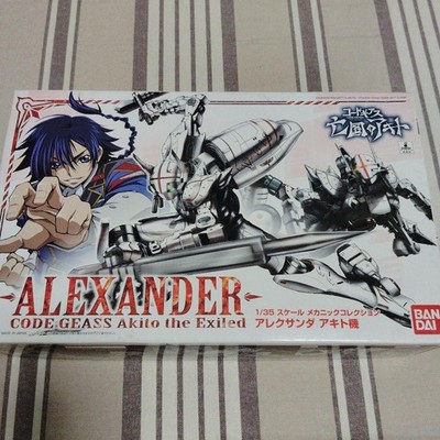 Code Geass Akito The Exiled Alexander Knightmare Frame Model Kit Set | eBay