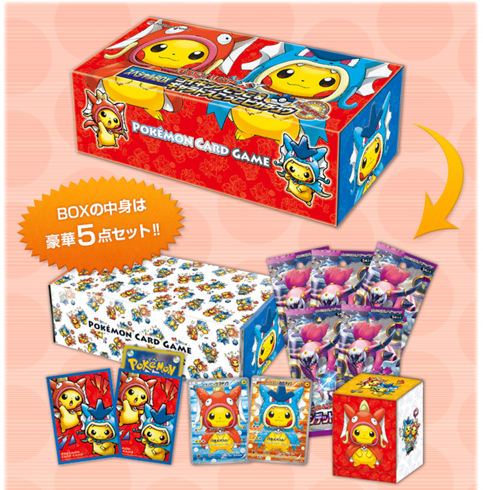 Japanese Pokemon Center Hiroshima Pikachu Poncho Magikarp Gyarados ...