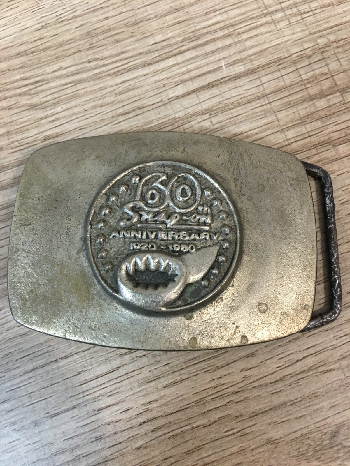 Snap On 60th Anniversary Belt Buckle 1920-1980 BTS So… - Gem