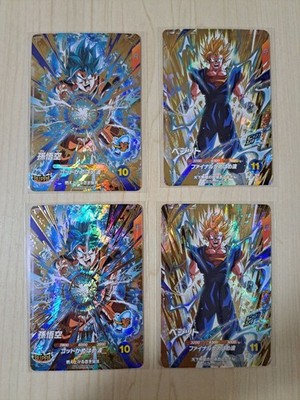 Dragon Ball Super Divers Son Goku Vegetto Lucky Draw | eBay UK