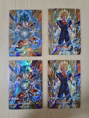 Dragon Ball Super Divers Son Goku Vegetto Lucky Draw | eBay UK