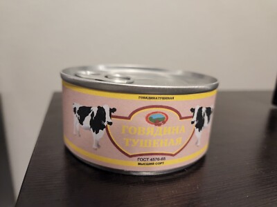 Tushonka (beef stew small) | eBay