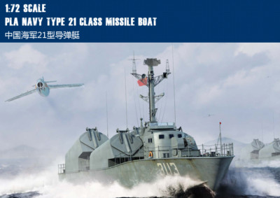 PLA NAVY TYPE 21 CLASS MISSILE BOAT 1/72 ship Trumpeter model kit 67203 ...