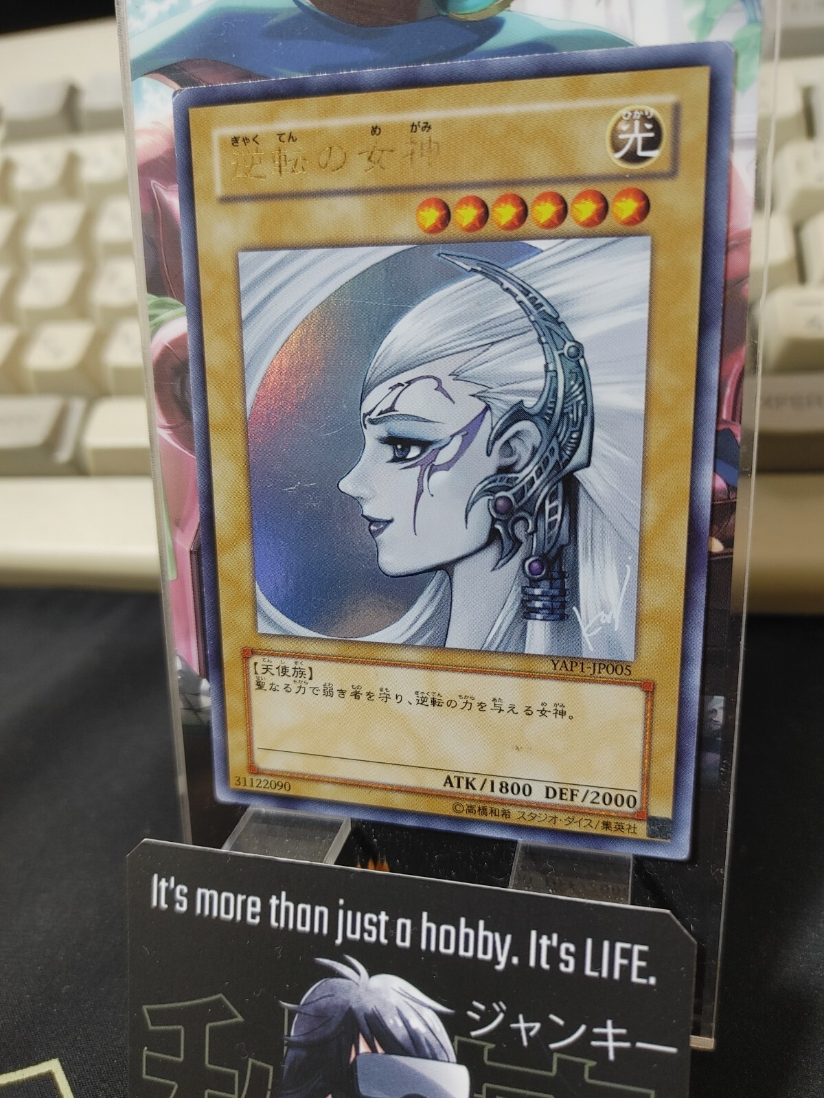 Gyakutenno Megami Yu-Gi-Oh Yugioh YAP1-JP005 Ultra Rare Konami JAPAN | eBay