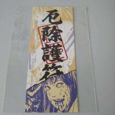 Ito Junji Tomie Evil-Proof Mini Sticker | eBay