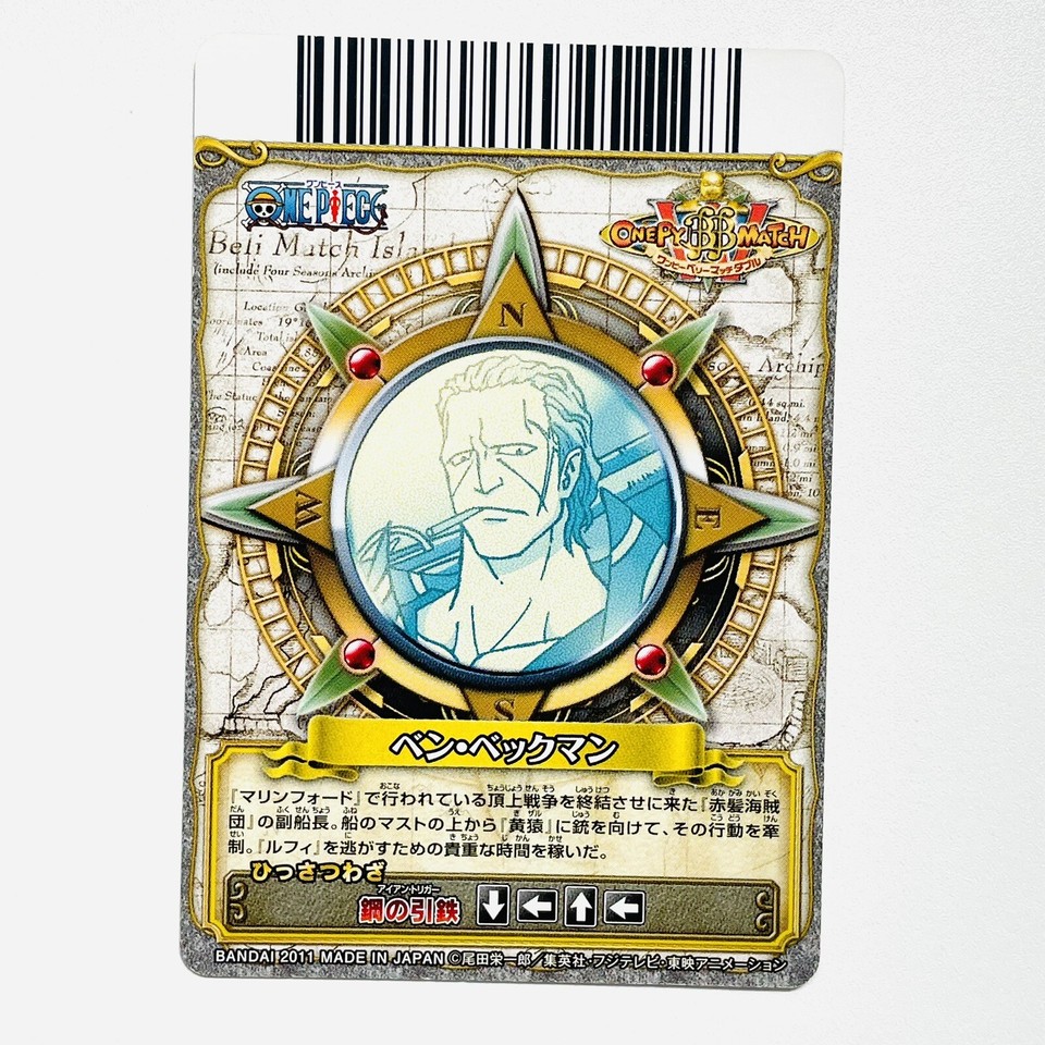 C459-W Benn Beckman ONE PIECE Data Carddass Card TCG ONEPY B MATCH W ...