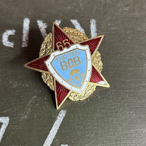 1995 VDV Russian Airborne Forces Parachute Regiment 65th Anniversary ...