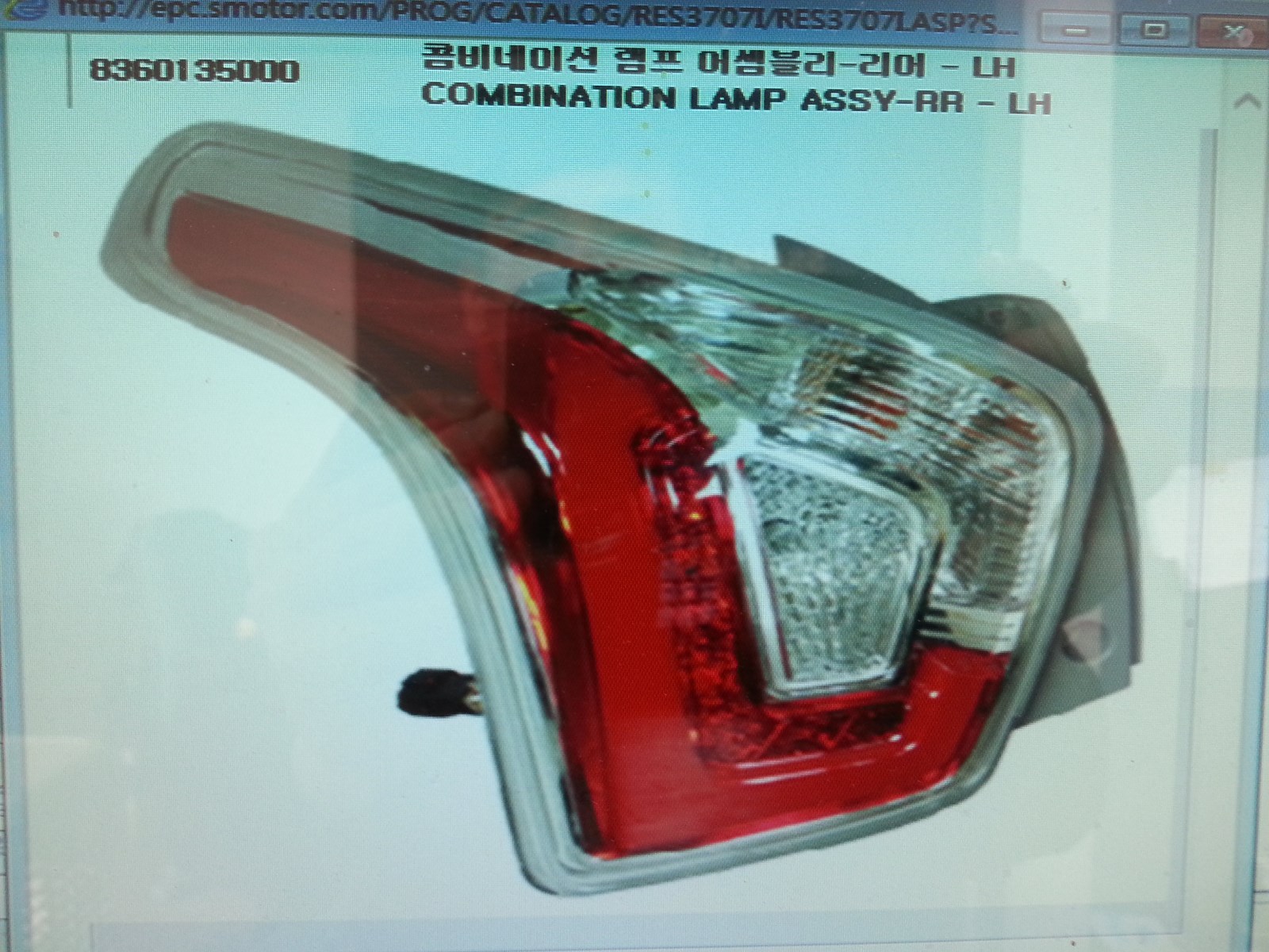 Genuine Rear Combi Lamp LH for Ssangyong TIVOLI 2015~2019 #8360135000 ...