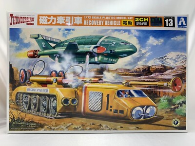 AOSHIMA Thunderbirds 1/72 No.13 Recovery Vehicle Remote Control Model ...