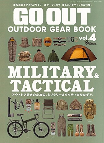 GO OUT OUTDOOR GEAR BOOK Vol.4 Special Edition GO OUT | eBay
