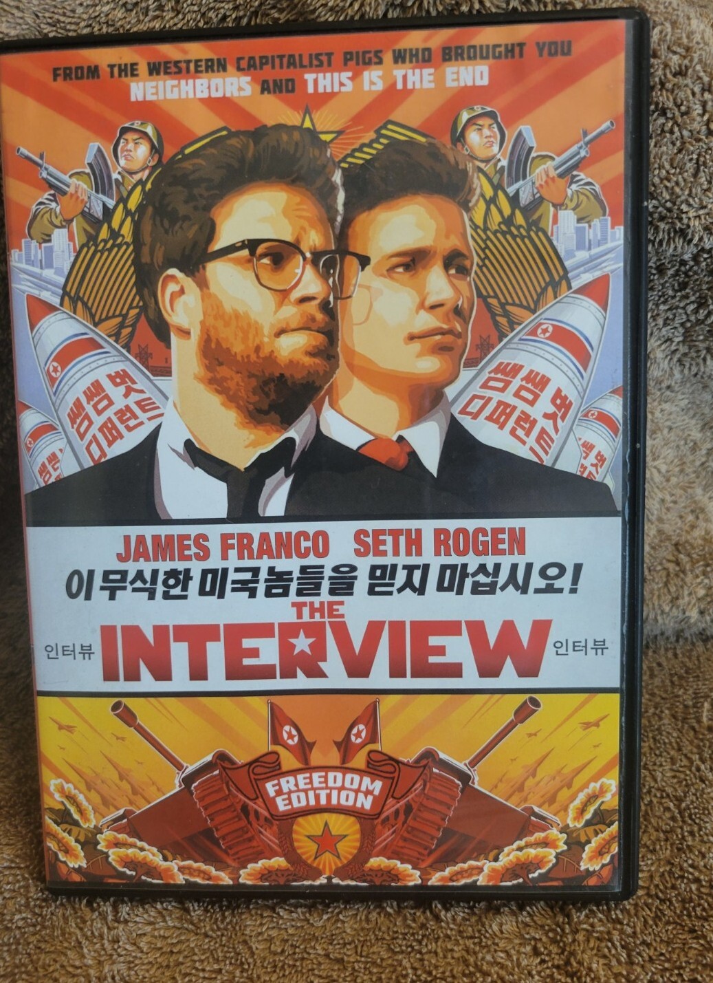 The Interview (DVD, 2014) 43396439917| eBay