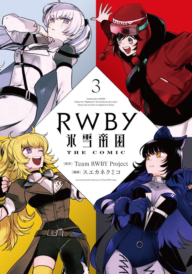 RWBY Hyosetsu Teikoku Ice Queendom The Comic 1-3 Japanese Manga Comics ...