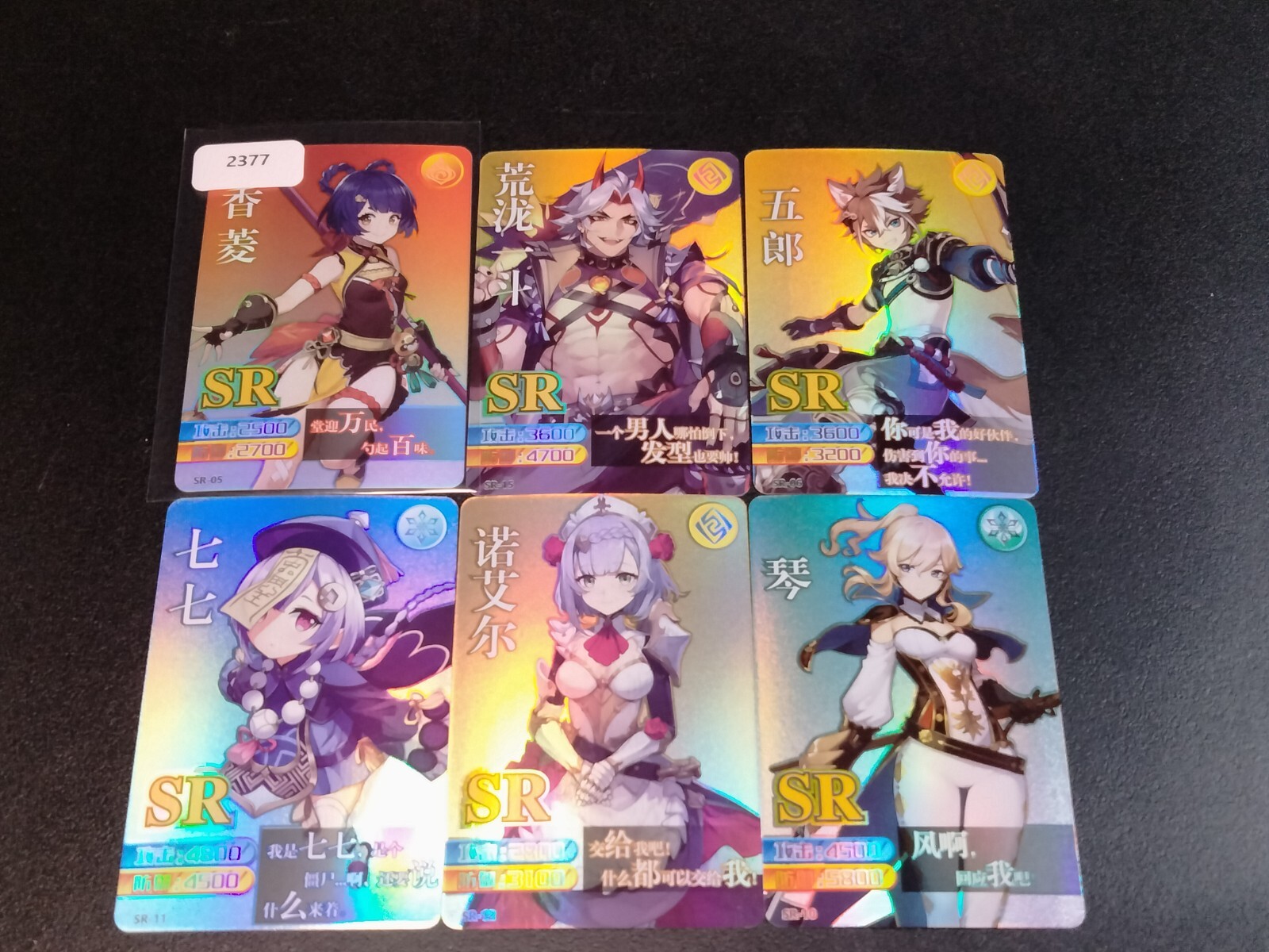 Genshin Impact Trading Card Game TCG CCG 6 card Arataki Itto | eBay