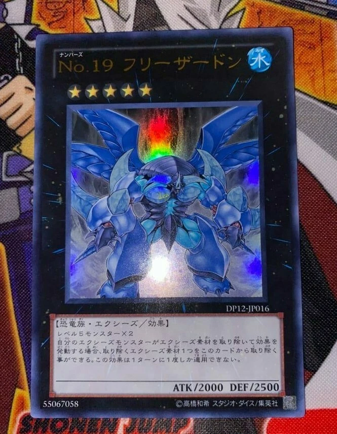 Number 19 Yugioh