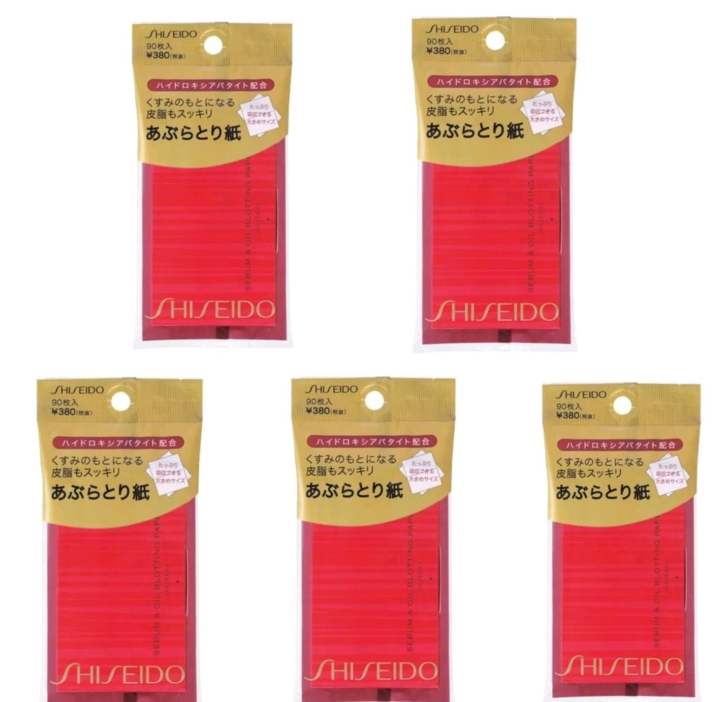 Shiseido Japan Sebum & Oil Blotting Paper 90 Sheets High Quality Set of ...