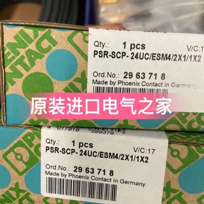 1 PC NEW PSR-SCP- 24UC/ESM4/2X1/1X2 2963718 RelayBy DHL / FedEx#B6704 ...