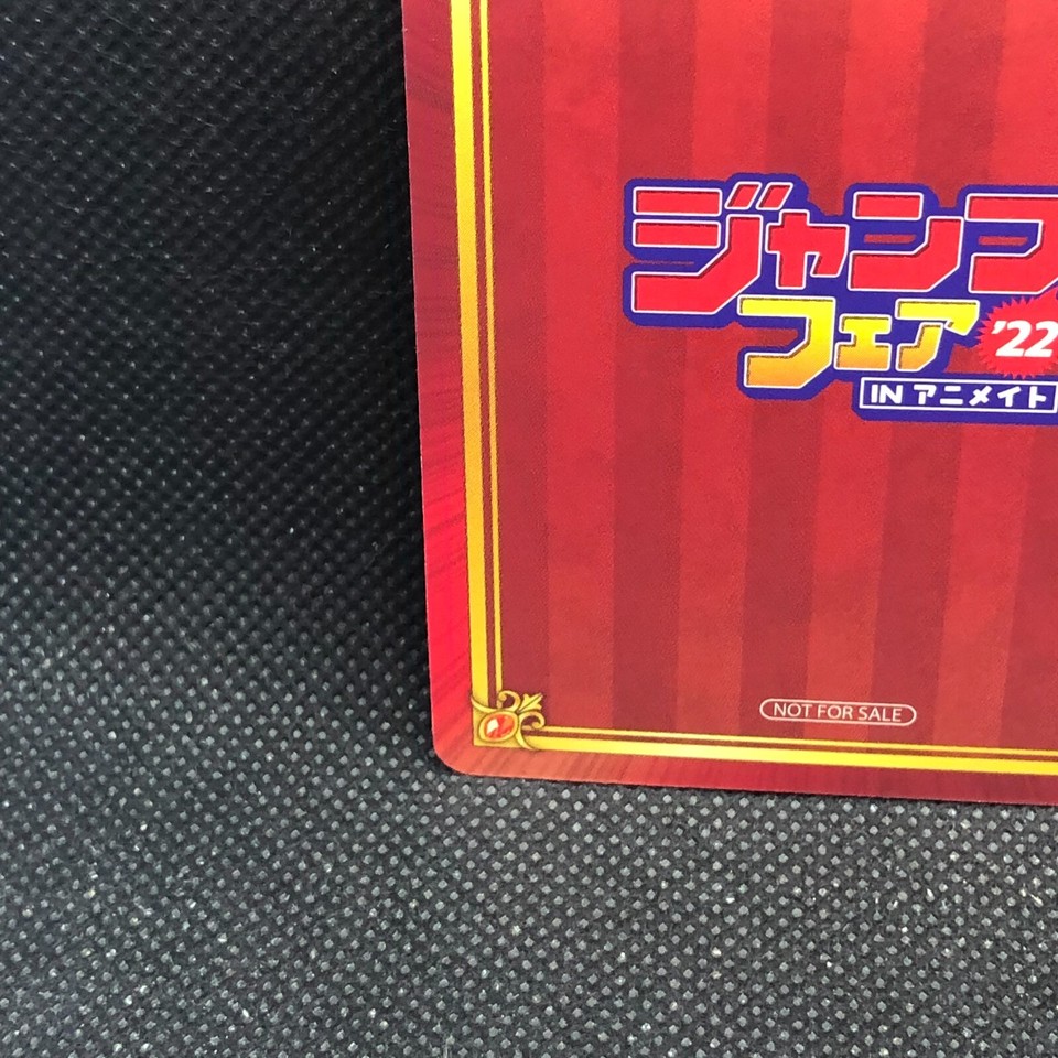Kingdom Jump fair 2022 Animate Limited Card Shueisha anime Japan F/S A ...