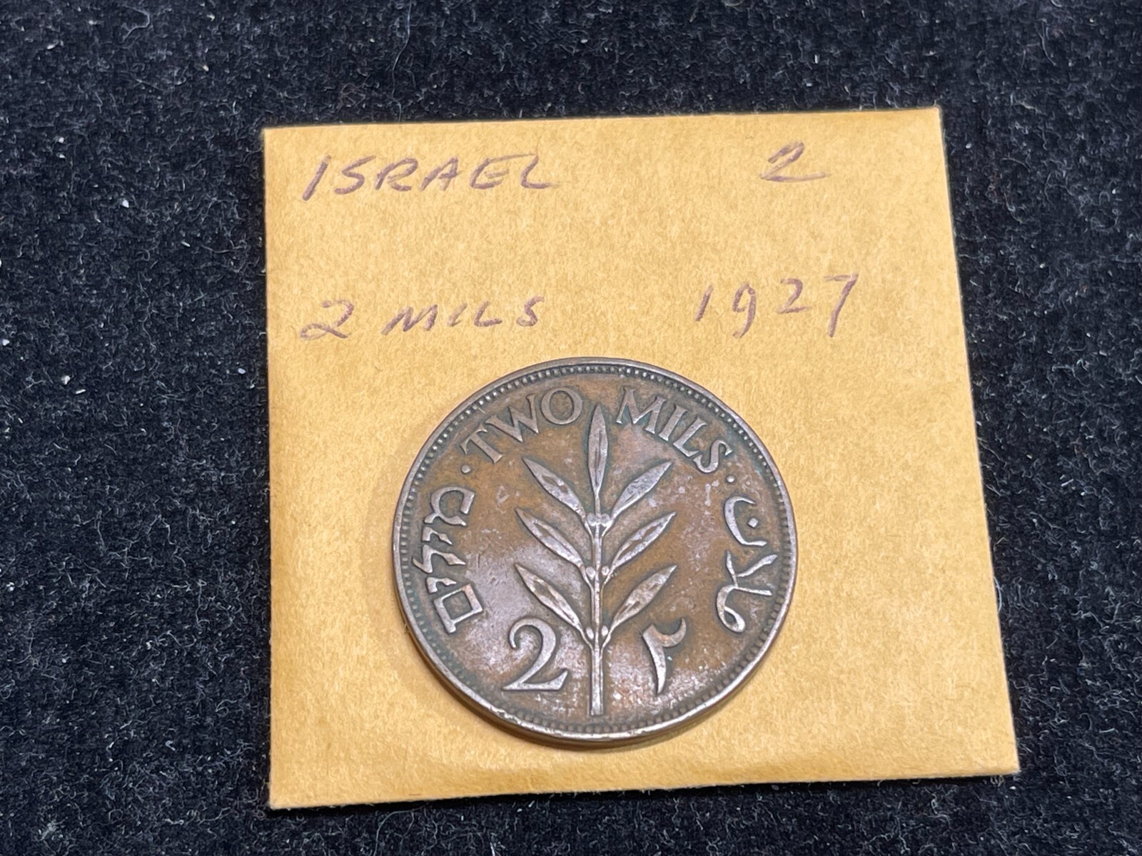 1927 Palestine 2 Mils Coin Great Condition High Value | eBay