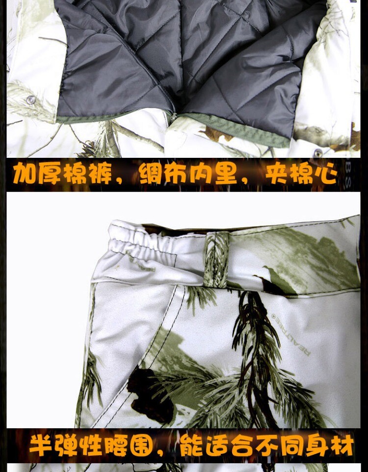 Bionic MCAP Snow Camouflage Thickened Warm Cotton Coat Jacket Pants ...