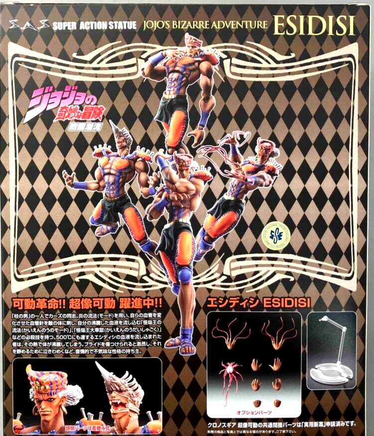 JOJO SAS Statue Legend Action Figure Esidisi Di Molto Bene Araki Jump ...