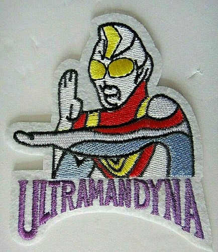 Ultraman "DYNA" 1990's Japanese TV Embroidered Patch -New | eBay