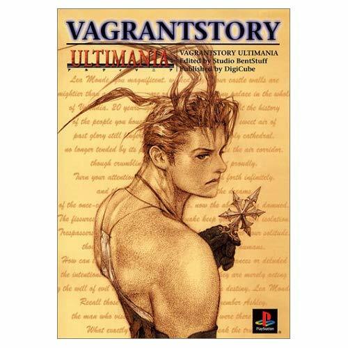 VAGRANT STORY Ultimania Guide Book Sony PS DC | eBay