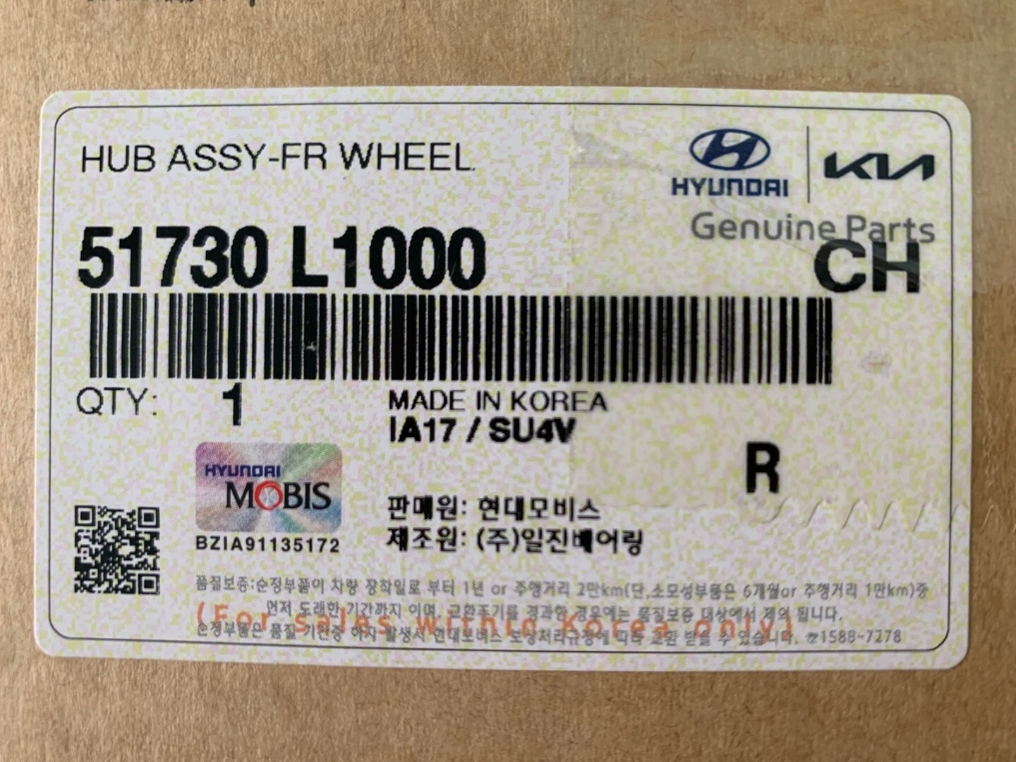 OEM 51730-L1000 Front Wheel Bearing Fedex Priority for Hyundai Sonata ...