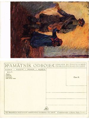 CPA AK MALY Old blind man. Art Russia (286343) | eBay