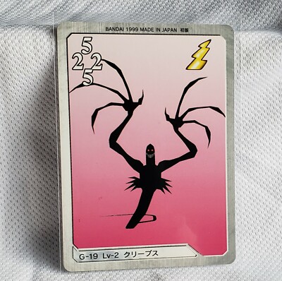 Triple Triad G-19 Lv-2 Creeps Card Final Fantasy FF8 FFVIII | eBay