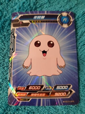 Motimon DM01-13 R Kayou Digimon Infinite Evolution Rare TCG Bandai | eBay