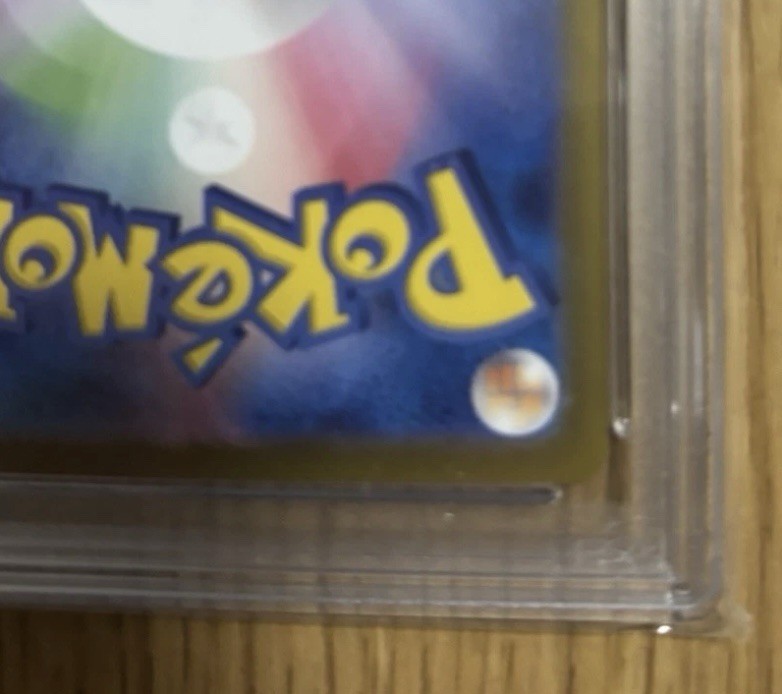 Pokemon TCG : Pikachu ex - SAR, PSA 10, Surging Spark : sv8, 132/106 ...
