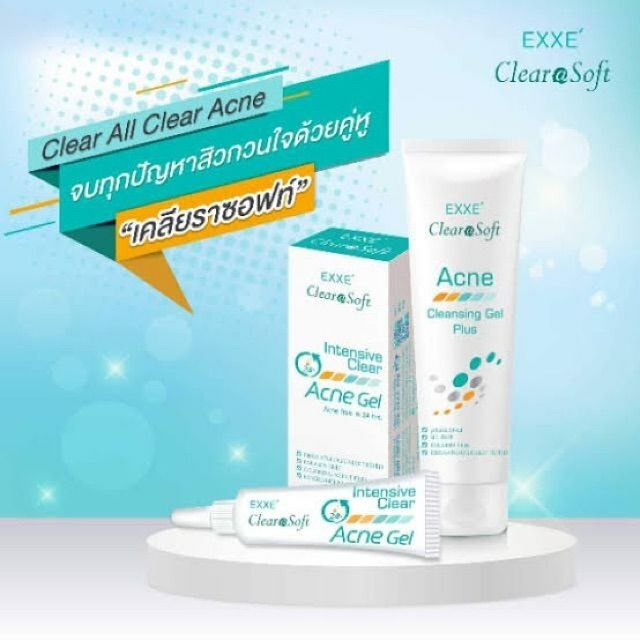 15 g Exxe' Clearasoft Intensive Clear Acne Gel reduce dark spots ...
