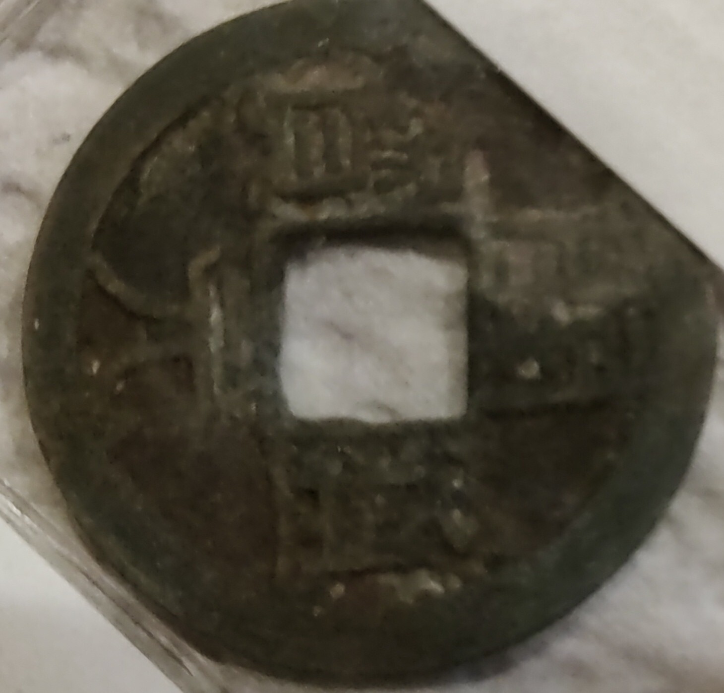 China 5 Dynasties, Genuine Bronze Chinese Cash Coins, Square Hole 221 ...