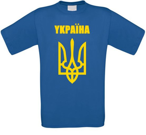 Ukraine Ykpaiha Ukraina Ukrajina Kiev Donezk Odessa T-Shirt | eBay