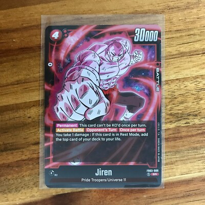 Jiren FB03-009 SR (English) DBS Fusion World Raging Roar | eBay