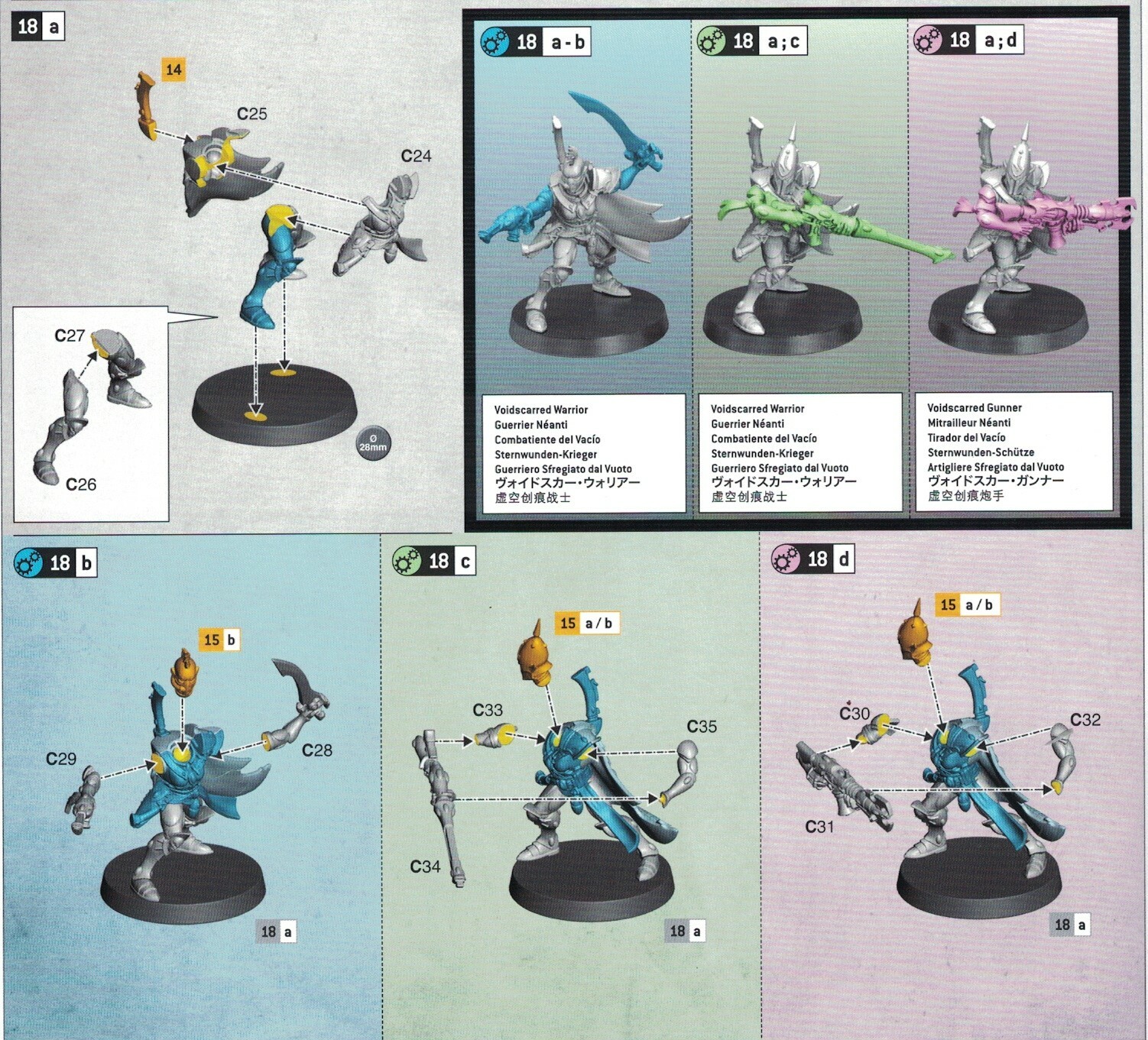 Corsairs Gunner (B) Voidscarred Aeldari Kill Team Nachmund 40k - NoS (x1) | eBay