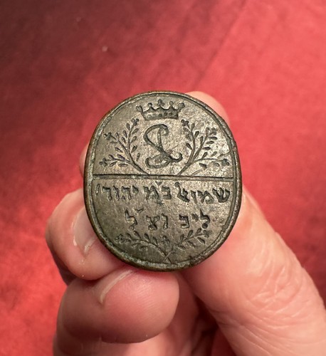 Old Bronze Jewish seal, Judaica 19th century | eBay