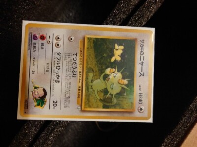 Meowth Base Set Japanese Giova Me | eBay