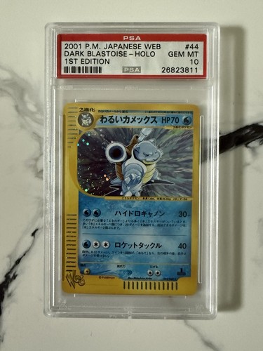 Dark Blastoise Pokemon 2001 Holo Web Expedition 1st ED Japanese 044/048 PSA 10 | eBay
