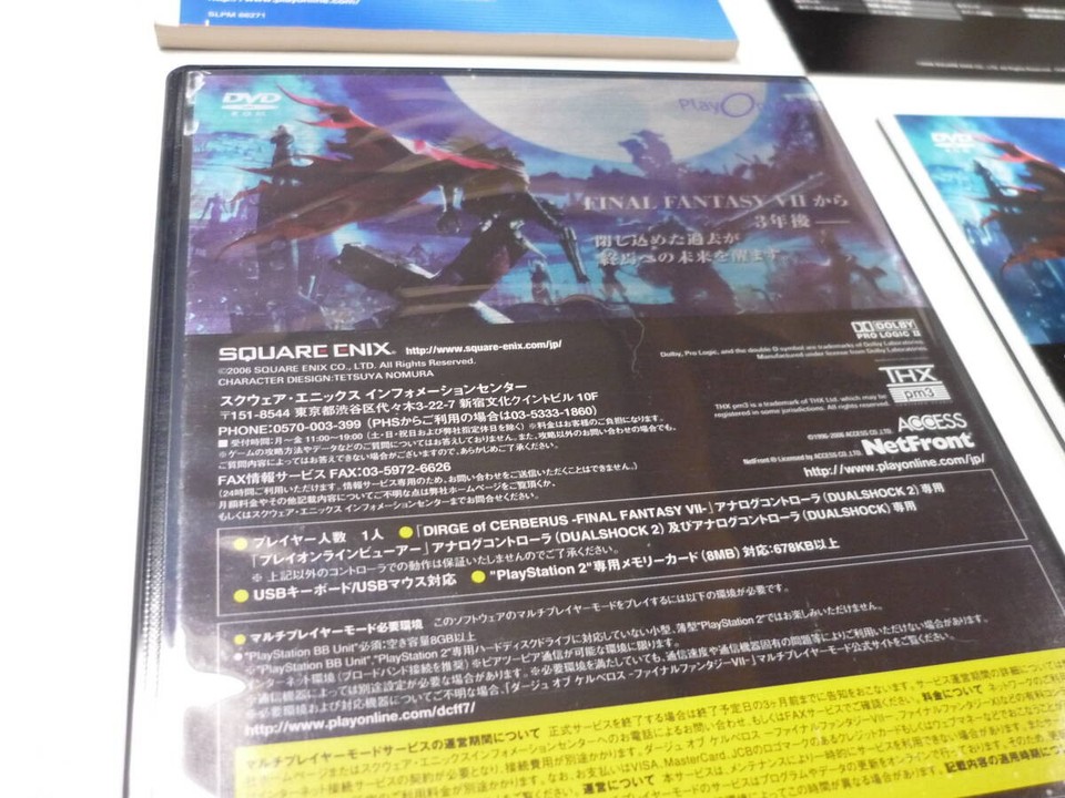 PS2 Dirge Cerberus Final Fantasy SLPM66271 PlayStatiPlayStation Japan ...