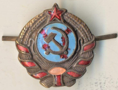 Soviet Order Banner Medal Badge Red Star NKVD GULAG (1561) | eBay