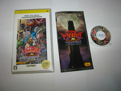 Vampire Chronicle The Chaos Tower Best Playstation PSP Japan import US ...