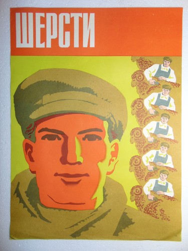 Original Communist Worker Propaganda Poster Soviet Social Plan glory ...