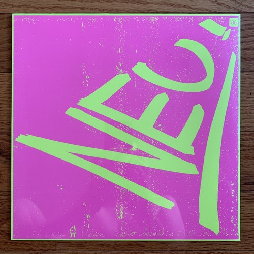 Neu! ‘86 Sealed 2010 Gronland | eBay