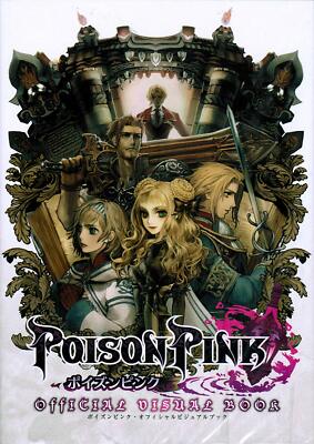 POISON PINK Official Visual Book Art Works Illustration PS2 2008 Ltd | eBay